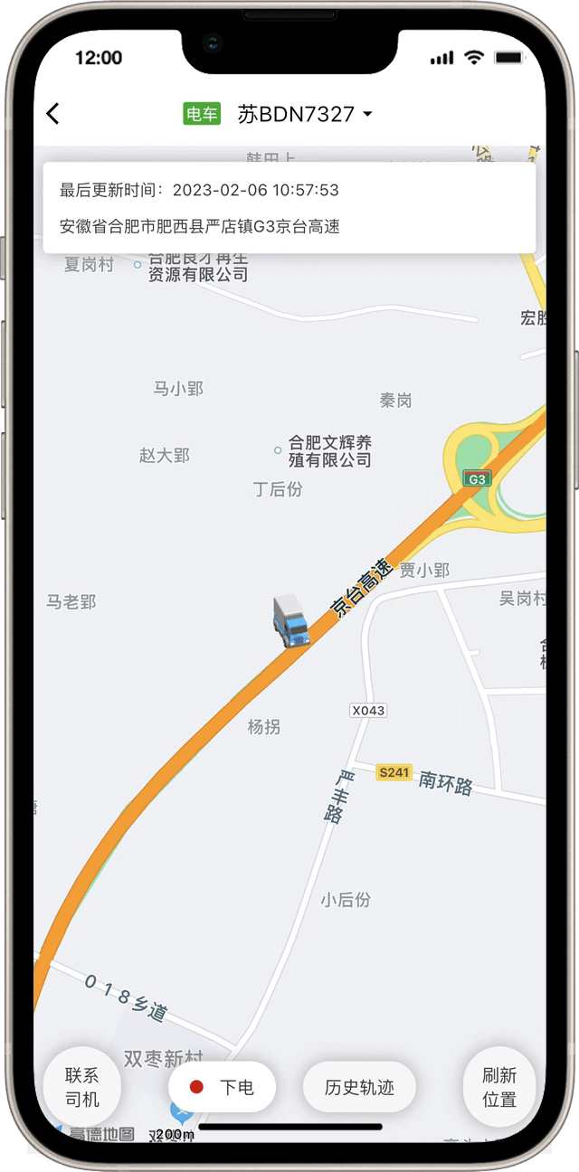 Newrizon ｜ Leader of Smart and Electric Commercial Vehicles