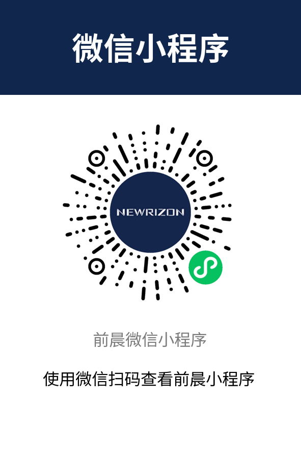 Newrizon ｜ Leader of Smart and Electric Commercial Vehicles